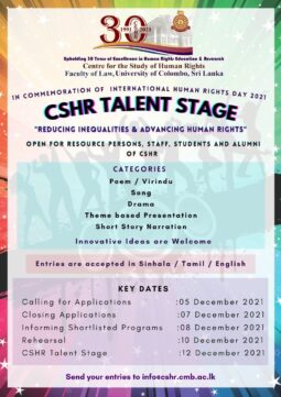 CSHR Talent Stage | Centre for the Study of Human Rights