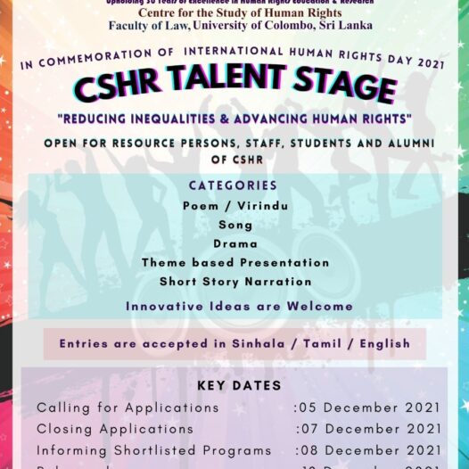 CSHR Talent Stage | Centre for the Study of Human Rights